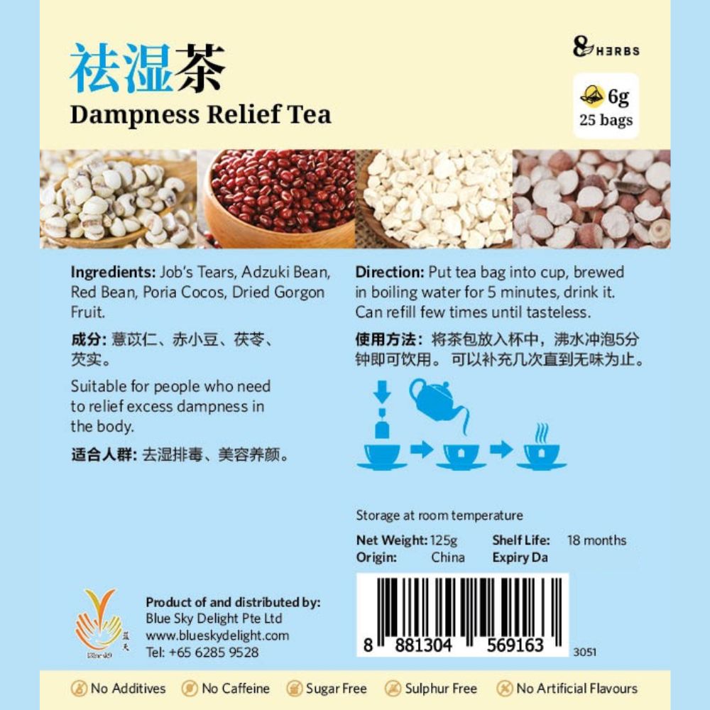Dampness Relief Tea 50g 祛湿茶 (5g X 10 bags) – Blue Sky Delight